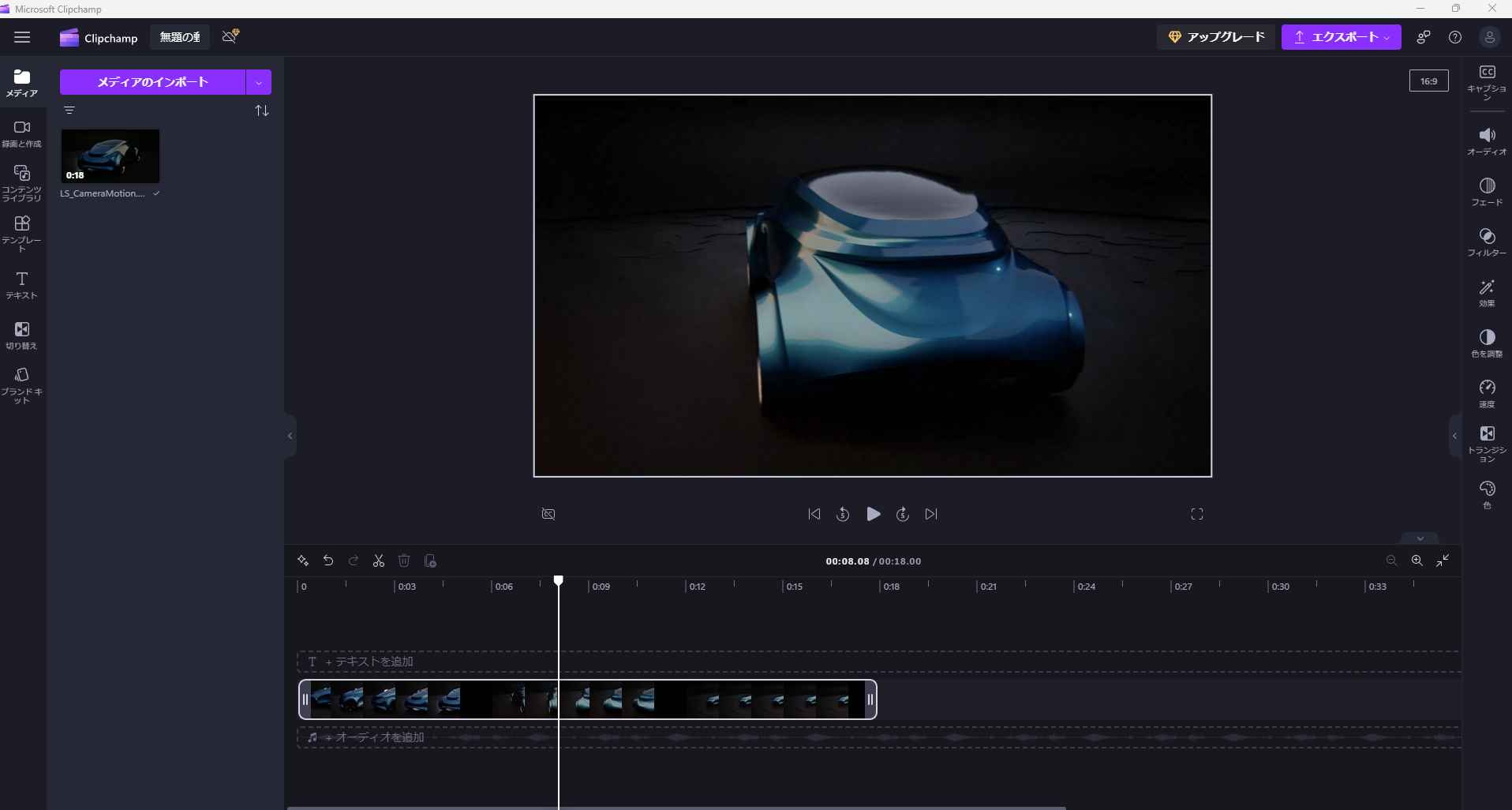 UE5のムービーレンダーキューで透過mov動画を出力する方法 | 意識の低い時に雑記